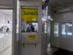 ЗолотникЪ (Chulman Avenue No:99/1), kuyumcu atölyeleri  Naberejniye Çelny'den (Yar Çallı'dan)