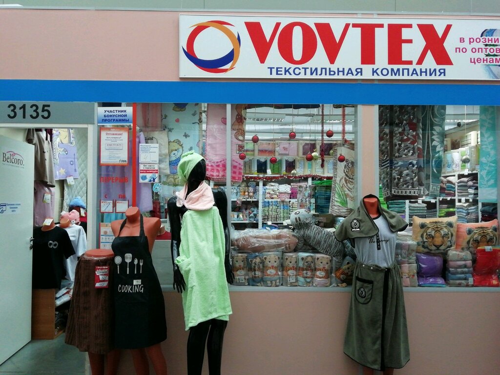 Ev tekstili mağazaları Vovtex, İvanovo, foto