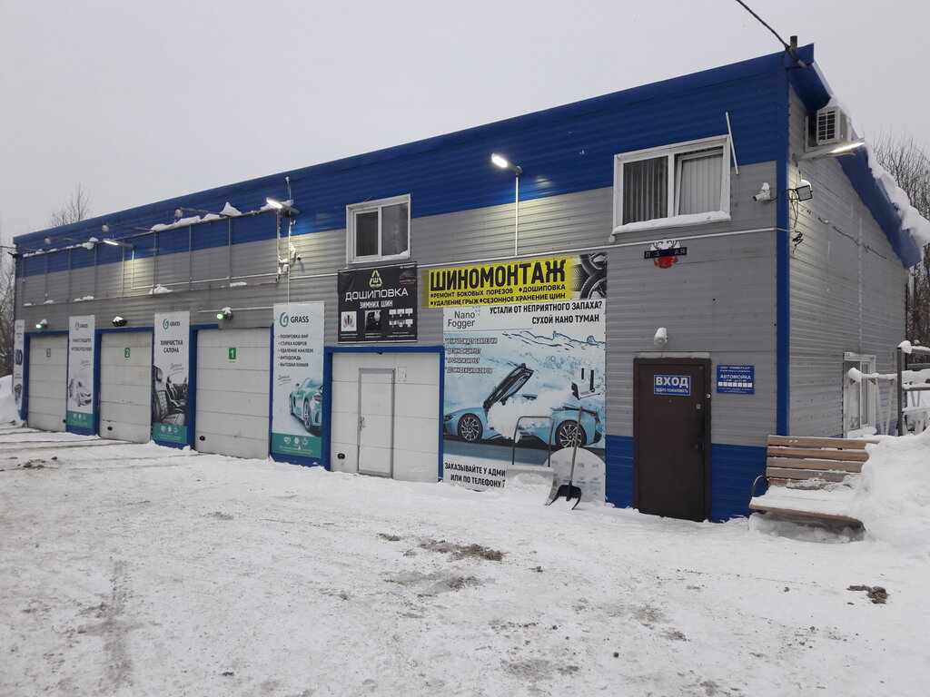 Oto lastik tamiri Шиномонтаж, Novosibirsk, foto