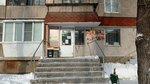Продукты (Karla Marksa Avenue No:139/2), market  Magnitogorsk'tan