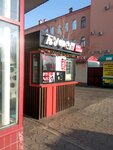 Буфет (Lenina Street No:86), vitamin bar  Çita'dan