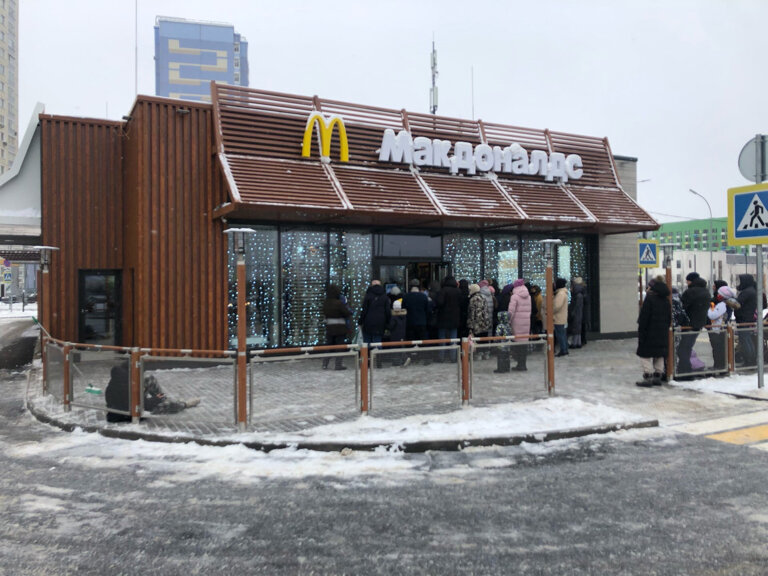 Fast food McDonald's, Moskova, foto