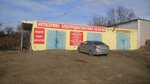 Автосервис (Polonenko Street No:3), otomobil servisi  Volgograd'dan