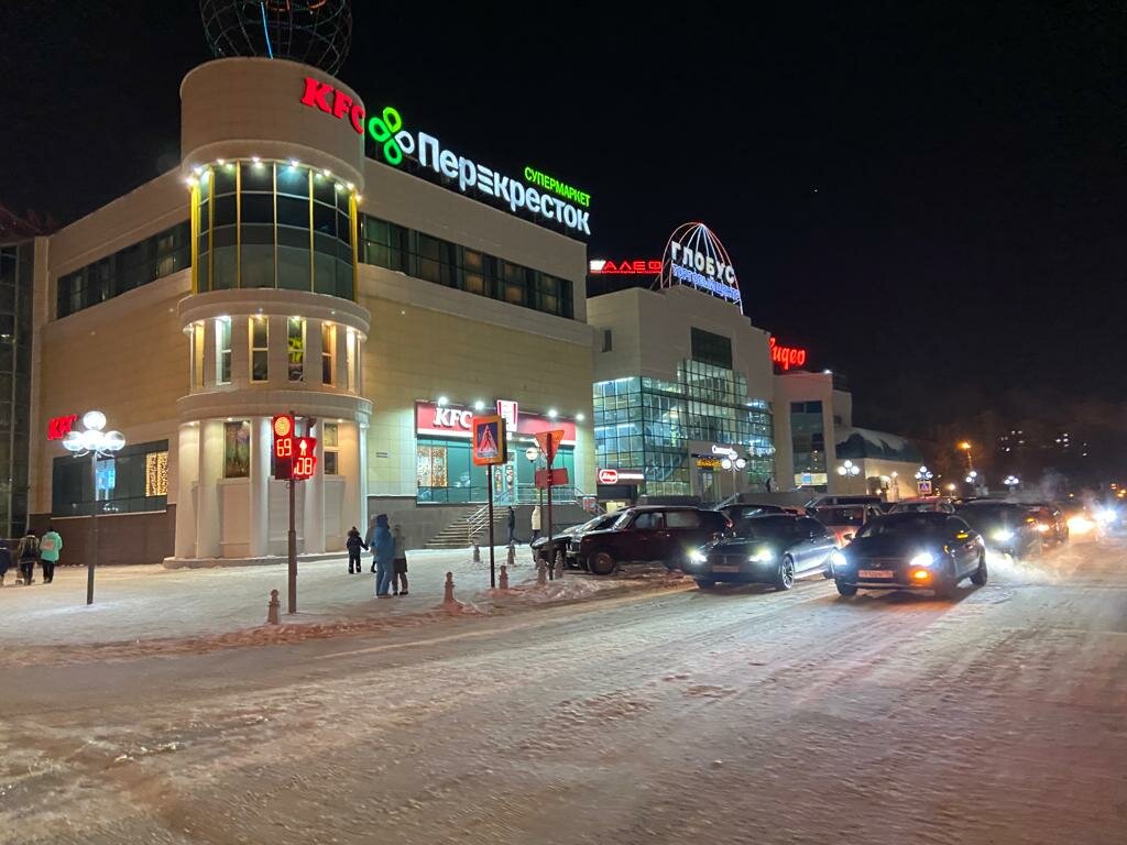 Kuruyemiş, atıştırmalık, kuru meyve Mir Orehov, Kolomna, foto