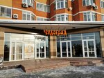 Чудоград (No:9, Rodniki Microdistrict), eğlence merkezleri  Moskova'dan