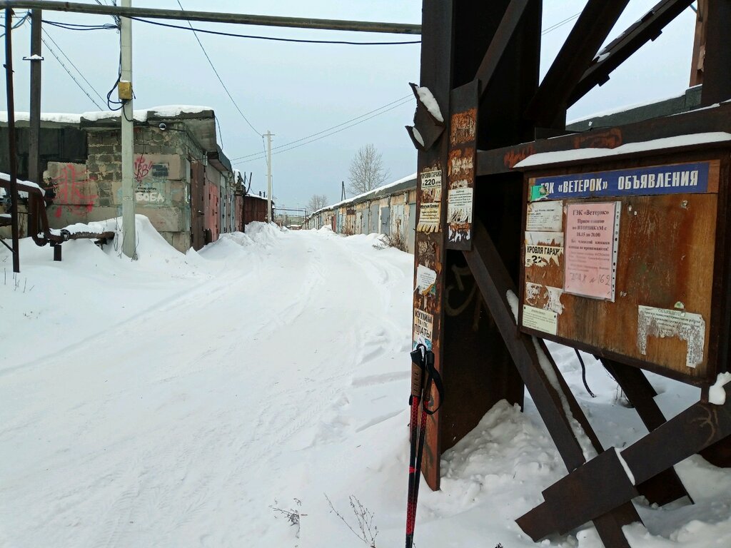 Garajlar Ветерок, Nijni Tagil, foto