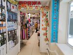 Товары для шитья и рукоделия (Gagarina Street No:164), hobi, elişi için ürünler  Riazan'dan