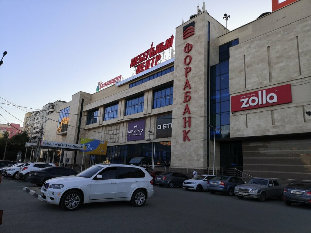 Ayakkabı mağazaları Flamingo, Kolomna, foto