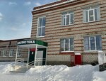 Student Village Library (ulitsa Mira No:23А, posyolok Studencheskiy), kütüphaneler  Sverdlovskaya oblastından