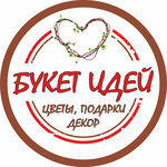 Buket Idey (Novokosinskaya Street No:45, Moscow), çiçekçiler  Moskova'dan