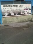 Autoricambi Usati di Provvidenti Salvatore (Via Gelso Bianco No:27, Catania), oto aksesuarları  Katanya'dan