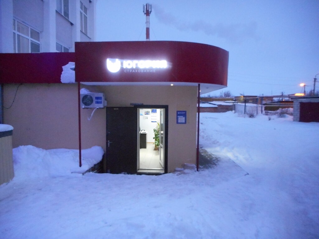 Sigorta şirketleri Yugoriya, Belgorodskaya oblastı, foto
