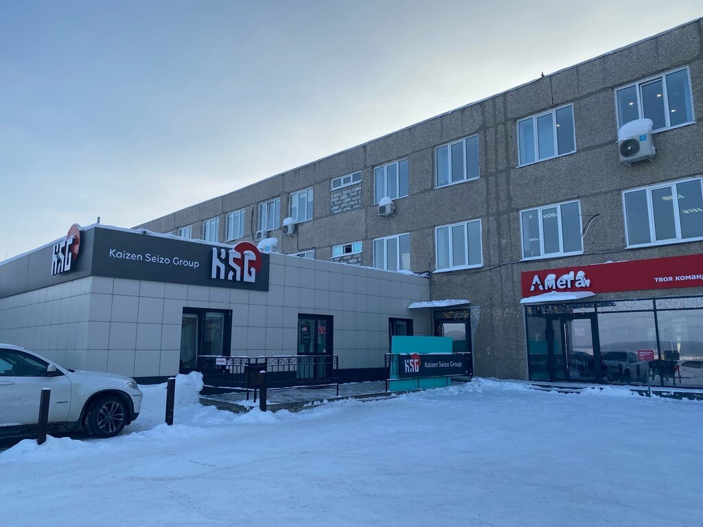 i̇nsan kaynakları şirketleri Kaizen seizo group, Perm, foto