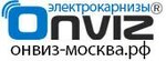 Onviz (Ozyornaya Street No:42), perde ve korniş üreticileri  Moskova'dan