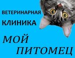 Sobach'e serdce (2-ya Ogorodnaya ulitsa No:24, mikrorayon Nikolayevka), veteriner klinikleri  Krasnoyarsk'tan