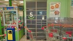 5Post (Dimitrova Street No:73), parsel otomatı  Kursk'tan