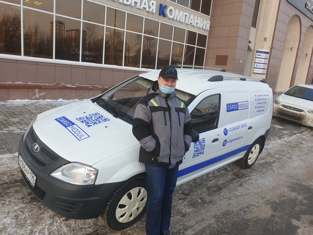 Gümrük hizmetleri Cargomodul, Yekaterinburg, foto
