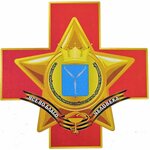 Saratov Regional Clinical Hospital for War Veterans (Gvardeyskaya ulitsa No:21), tıbbi rehabilitasyon merkezleri  Saratov'dan