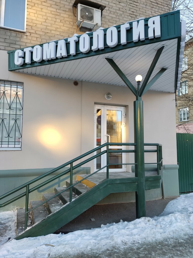 Özel ağız ve diş sağlığı klinikleri ve muayenehaneleri РПК-Стом, Çeliabinsk, foto