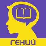 Genius (Soltústik aınalym tas joly No:27), eğitim merkezleri  Almatı'dan