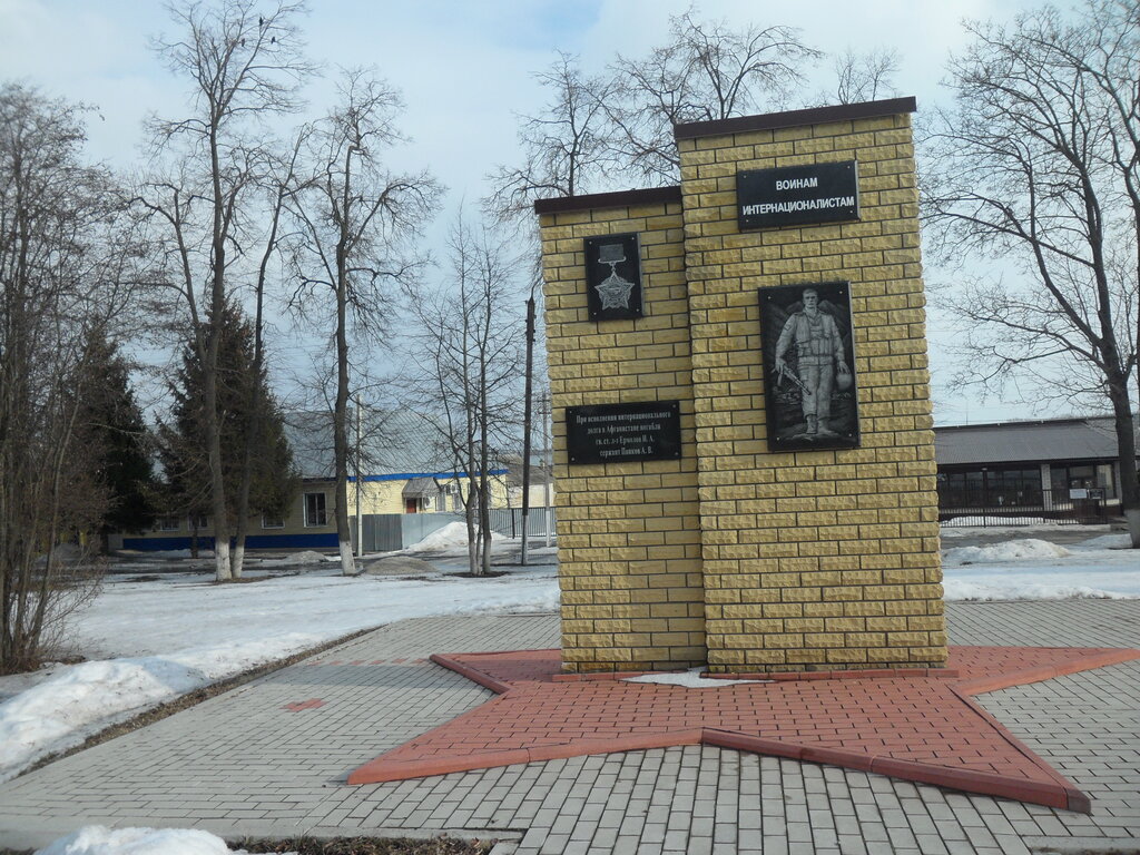 Anıt, heykel Мемориал памяти павших воинов, Lipetskaya oblastı, foto