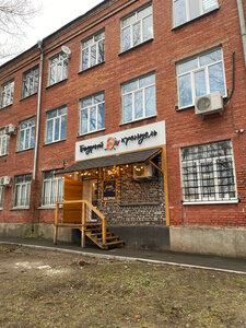 Бодрый Крендель (Ashkhabadskiy pereulok No:6), kafe  Rostov‑na‑Donu'dan