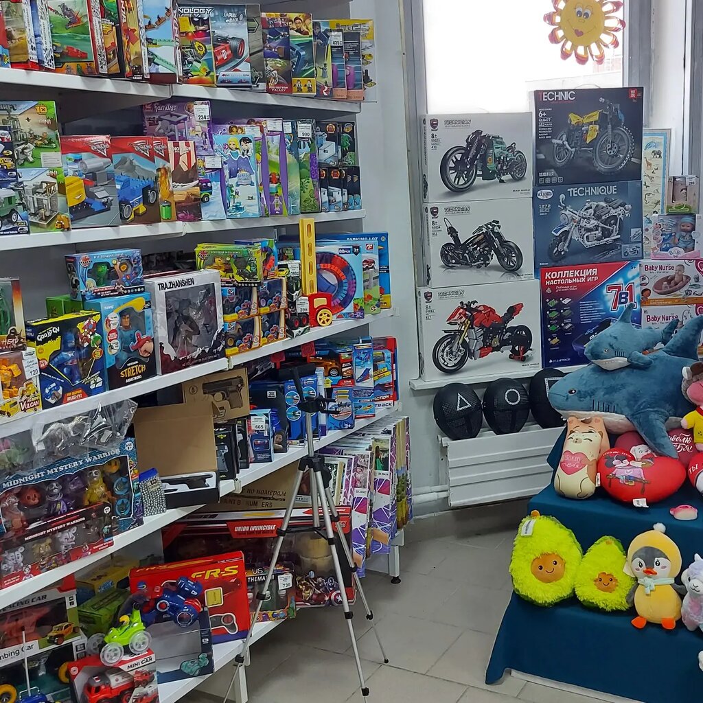 Çocuk oyunları ve oyuncakları Нескучная лавка, Pervouralsk, foto