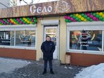 Selo (Moskovskiy Avenue No:90/1), ekmek fırını  Voronej'den