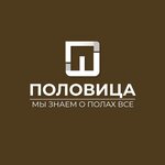 Половица (Chernyakova Street No:1), duvar kağıdı mağazaları  Yoshkar‑Ola'dan