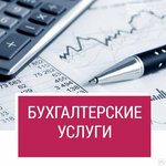 Business Company Specialist (Leninsky Avenue No:15), muhasebeciler  Moskova'dan