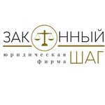 Legal Step (Moskovskiy Avenue No:79), hukuk büroları  Naberejniye Çelny'den (Yar Çallı'dan)
