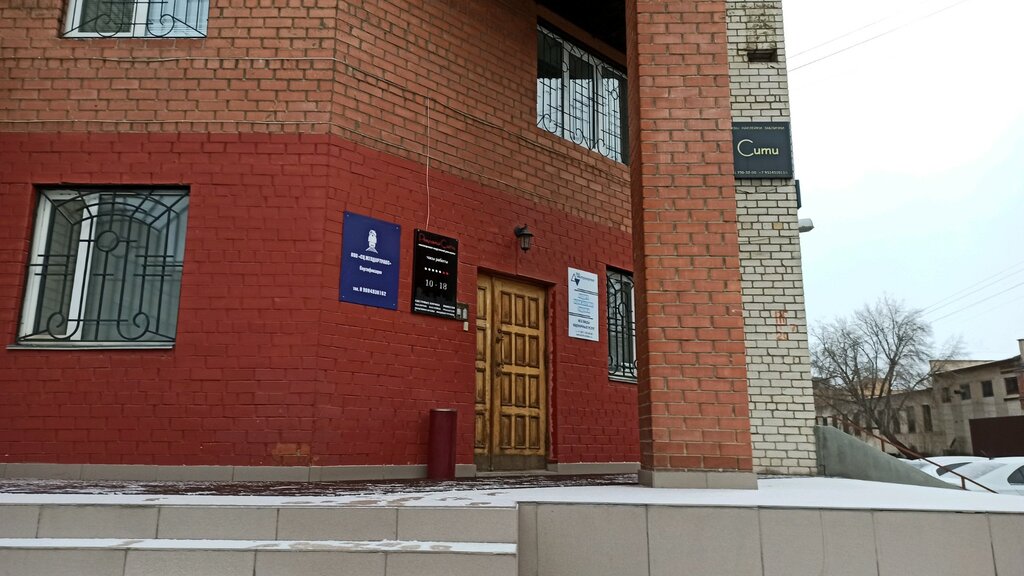 Isıtma sistemleri ve ekipmanları E8, Çeliabinsk, foto
