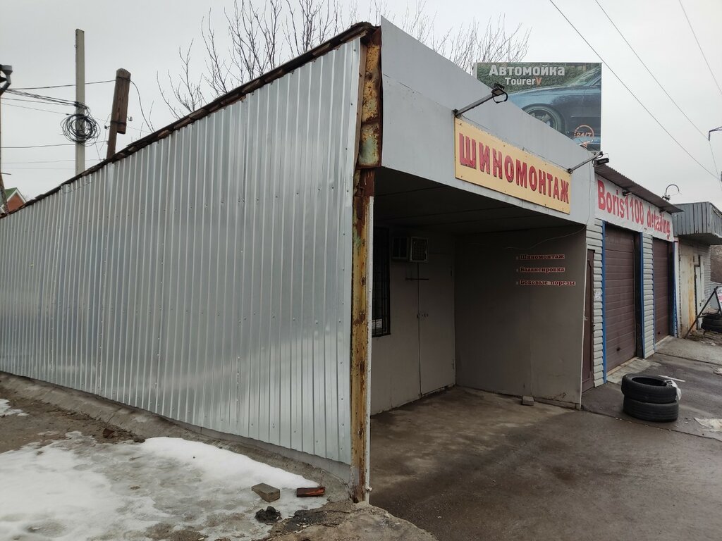 Oto lastik tamiri Shinomontazh, Rostov‑na‑Donu, foto
