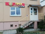 Garaż (Kramko Street No:9), bira dükkanı  Grodno'dan