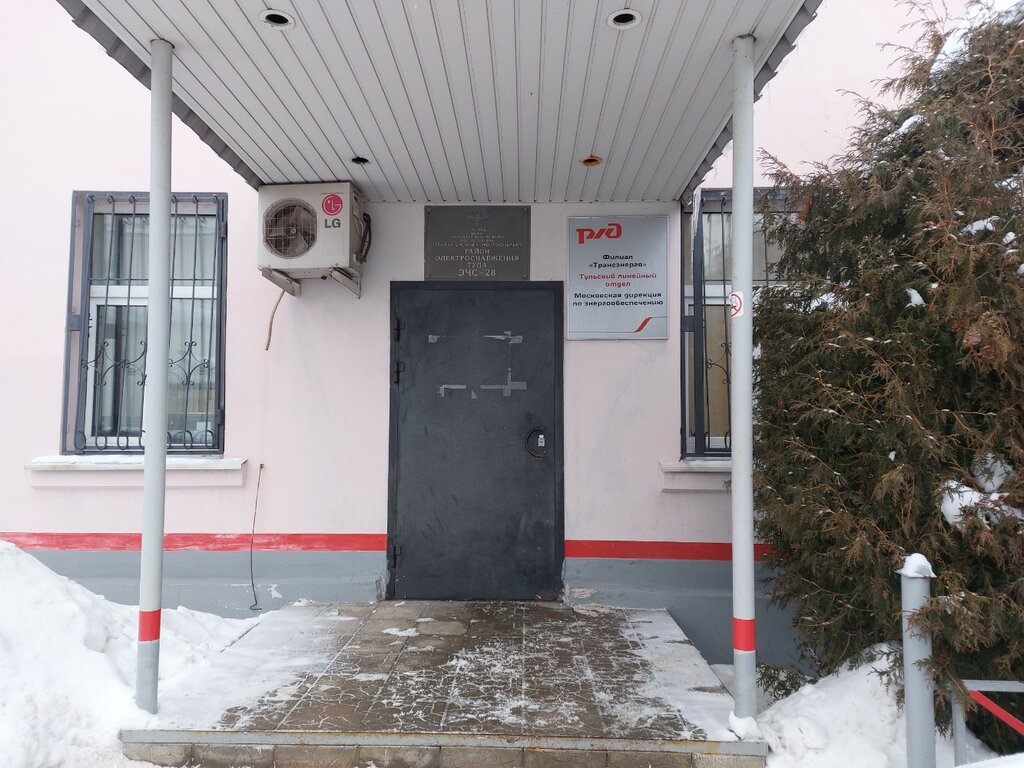 Demiryolları yönetimi ve bakımı РЖД, Филиал трансэнерго, Московская дирекция по энергообеспечению, Тульский линейный отдел, Tula, foto