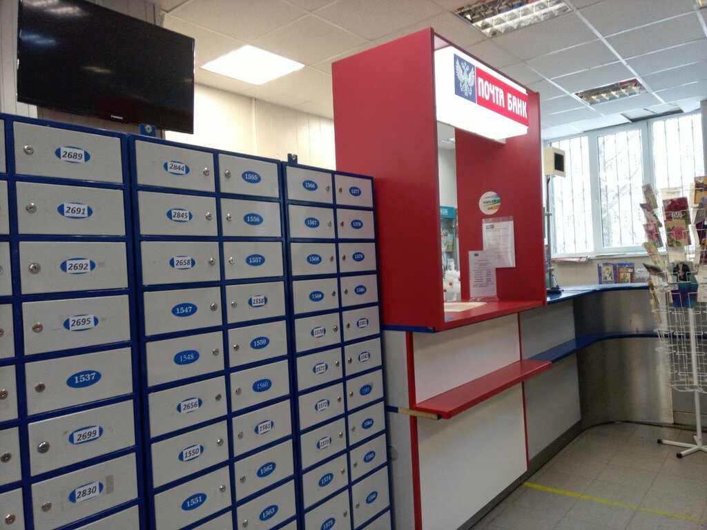 Banka Pochta Bank, Volgograd, foto