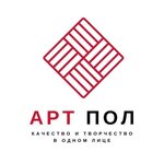 ArtPol (Viktora Polyakova Street No:17), zemin döşeme üretim ve satış firmaları  Naberejniye Çelny'den (Yar Çallı'dan)