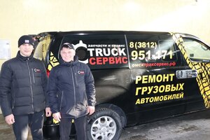 Truck Service (Avtotransportnaya ulitsa No:5В, selo Troitskoye), otomobil servisi  Omskaya oblastından