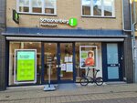 Schoonenberg (Hoogstraat No:4), i̇şitme cihazları  Venlo'dan