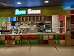 Дон блин (Vorovskogo Street No:77), kafe  Kirov'dan