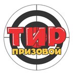 Tir (Udmurtian Republic, Izhevsk, Park of Cosmonauts), atıcılık ve okçuluk kulüpleri ve atış alanları  Izhevsk'ten