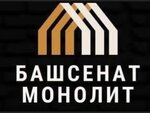 BashSenatMonolit (Tsentralnaya Street No:53к3), beton ve beton ürünleri üreticileri  Ufa'dan