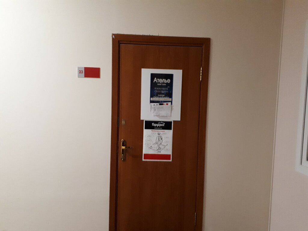 Terziler Atelier studio, Tolyatti (Togliatti), foto