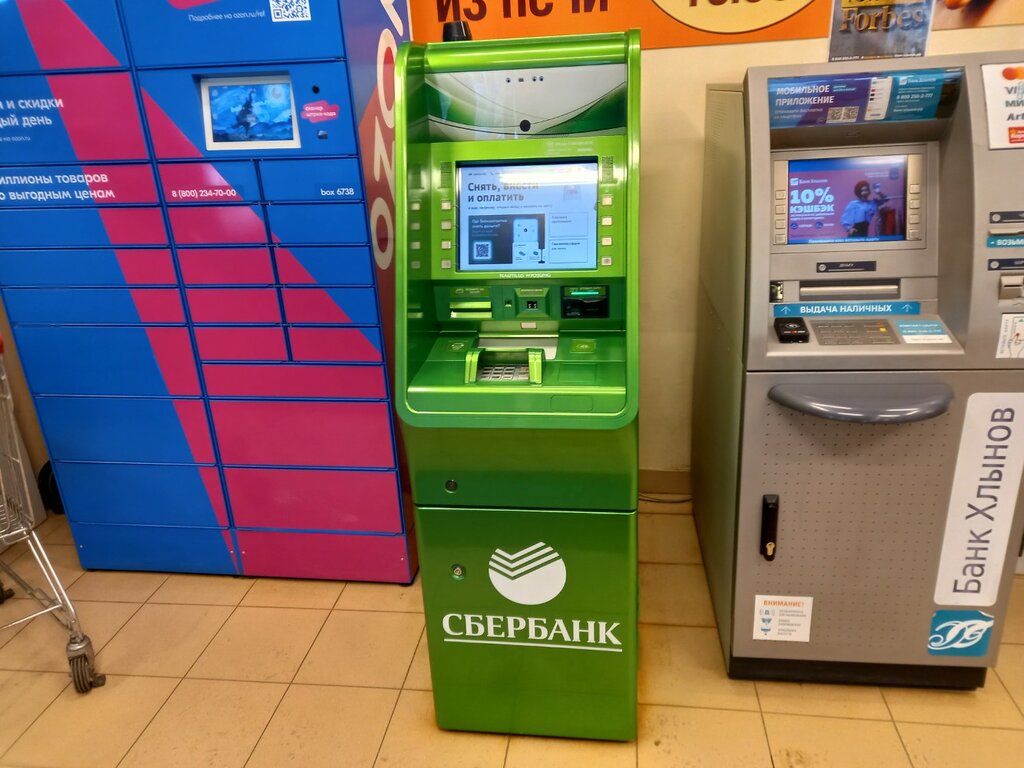 ATM'ler Sberbank, Kirov, foto