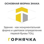 Gornyachka (ulitsa Shishkina No:9), alışveriş merkezleri  Prokopyevsk'ten
