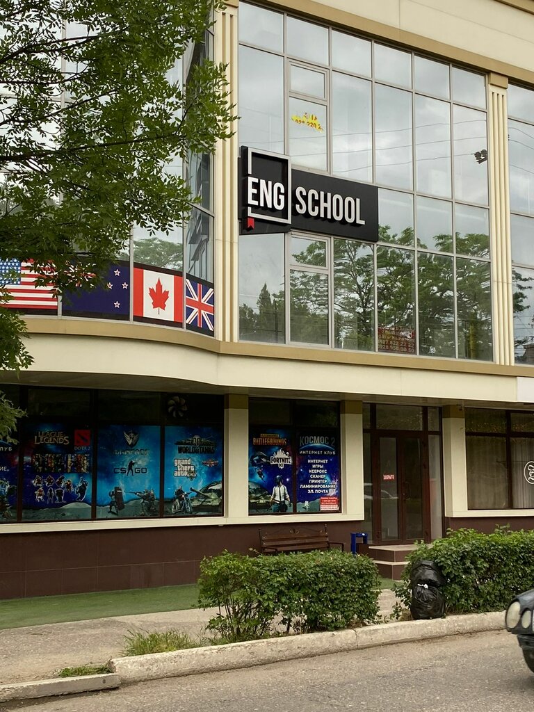 Yabancı dil kursları GoEng, Khasavyurt, foto