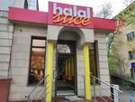 Halal Slice (No:6, 17-y mikrorayon), fast food  Aktav'dan