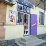 Ева (Brothers Nurbagandov Street No:22), giyim mağazası  Makhachkala'dan