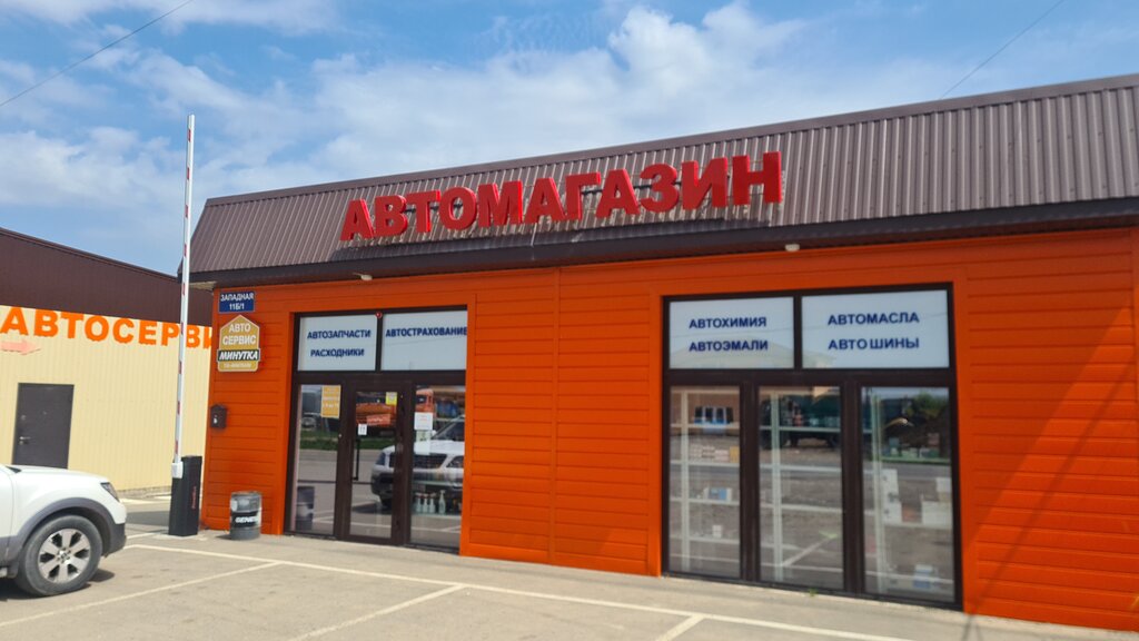 Otomobil servisi Минутка, Krasnodarski krayı, foto