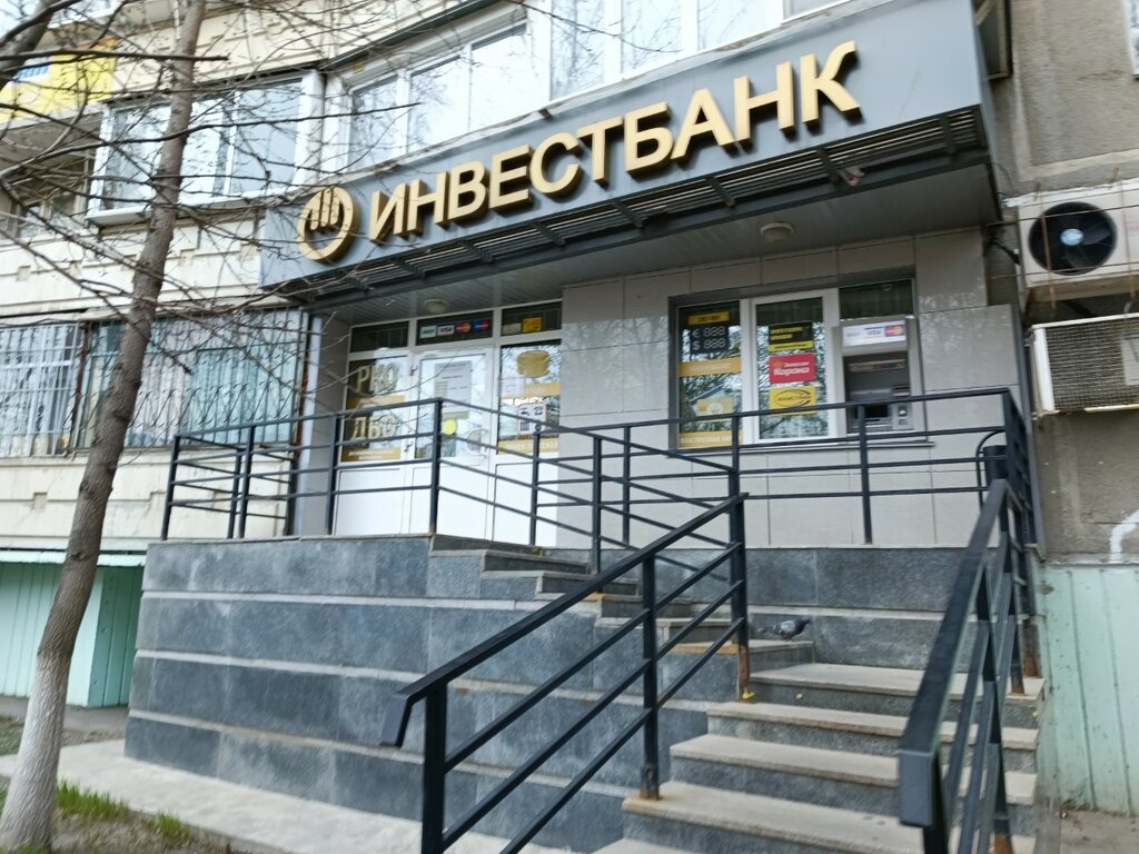 Banka Chelyabinvestbank, Çeliabinsk, foto